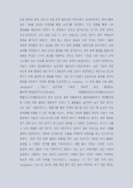 4쪽 미리보기