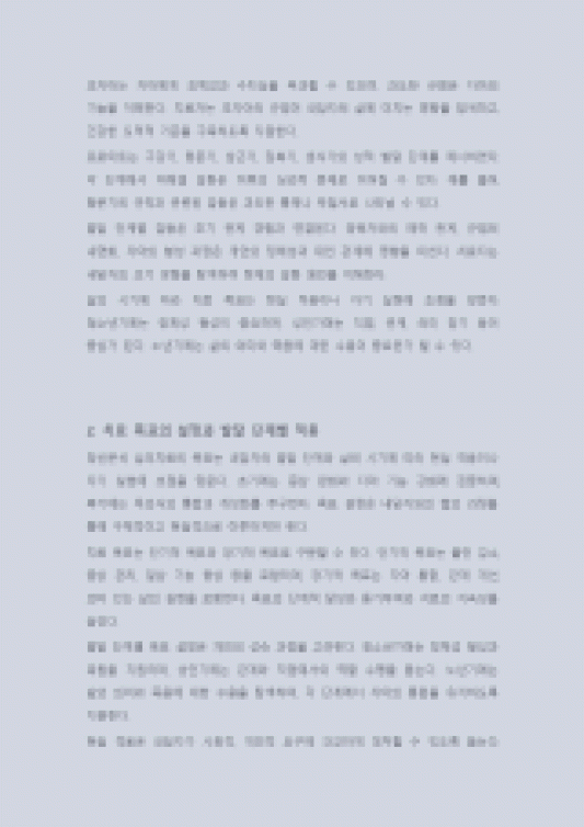 5쪽 미리보기