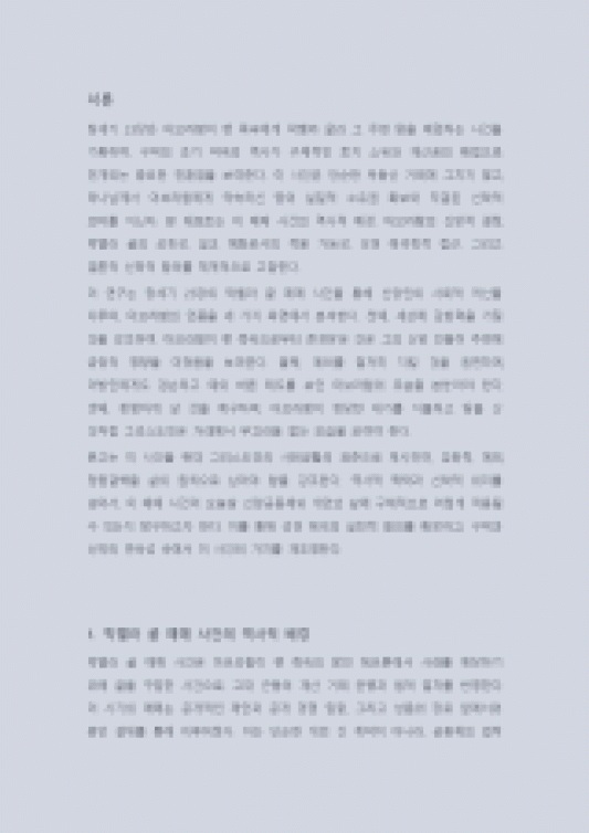 3쪽 미리보기
