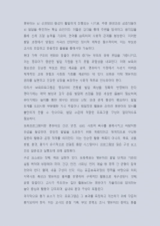 4쪽 미리보기