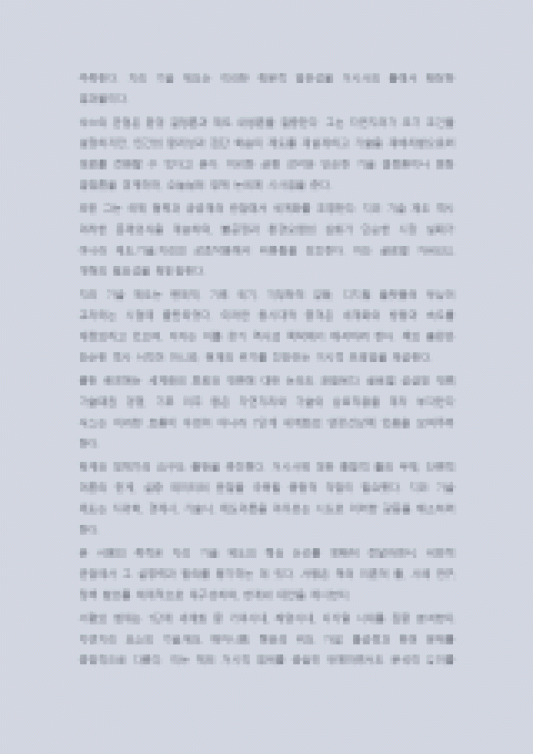 4쪽 미리보기