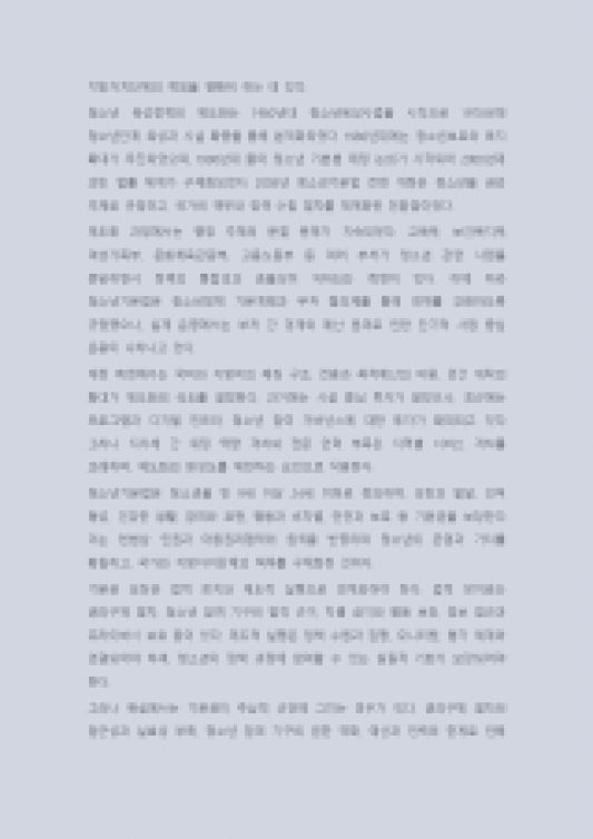 4쪽 미리보기