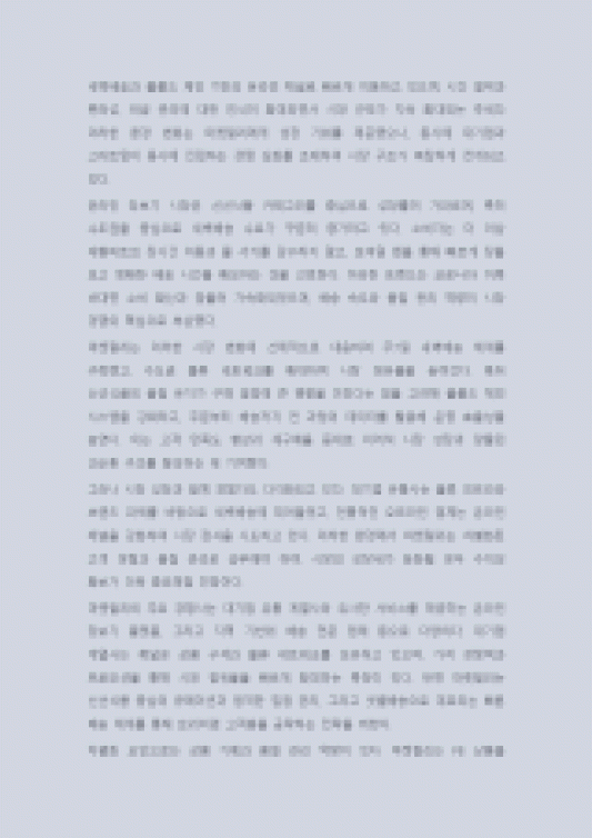 4쪽 미리보기
