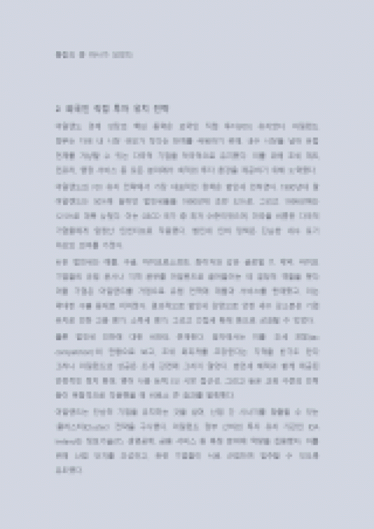 5쪽 미리보기