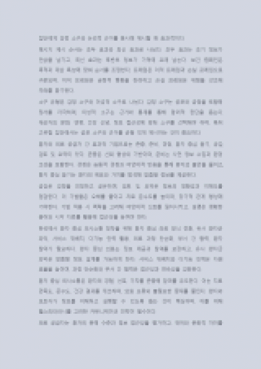 4쪽 미리보기