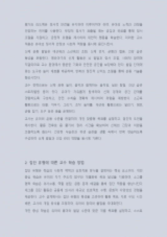 5쪽 미리보기