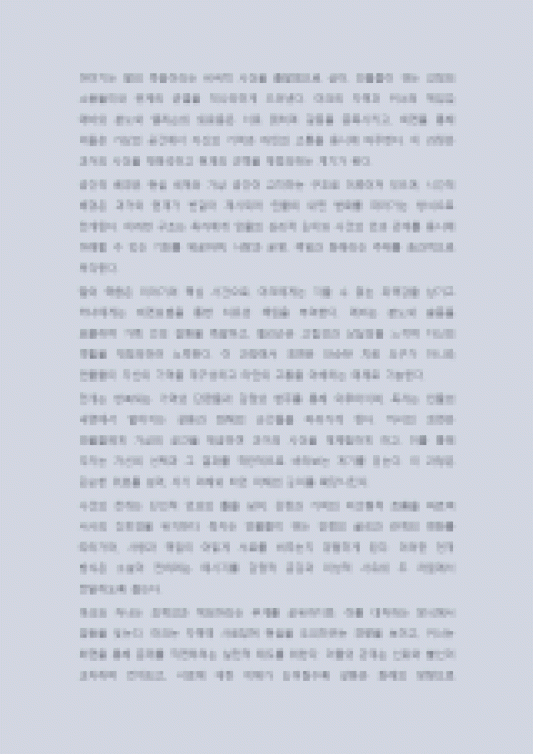 4쪽 미리보기