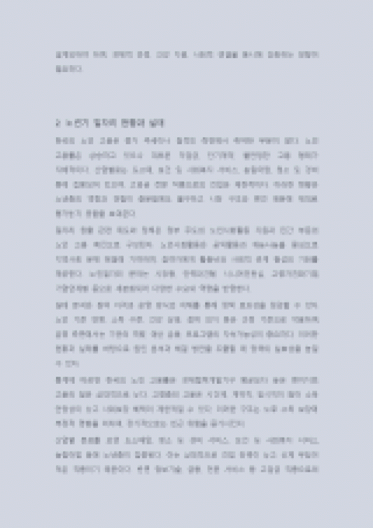 5쪽 미리보기