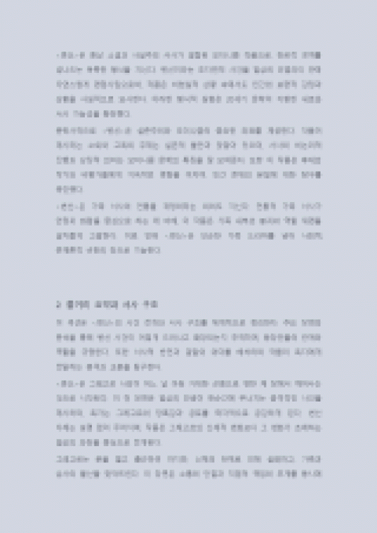 5쪽 미리보기
