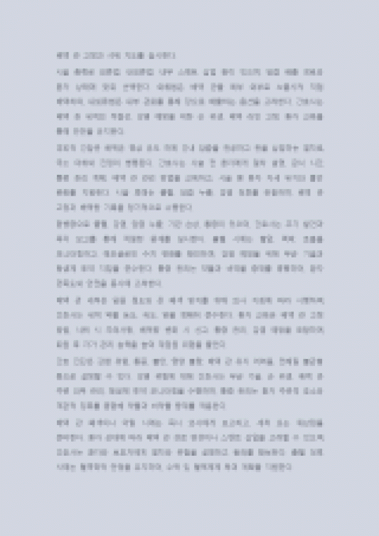 4쪽 미리보기