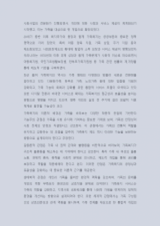 5쪽 미리보기