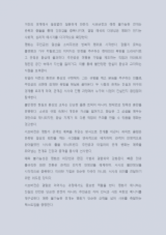 4쪽 미리보기