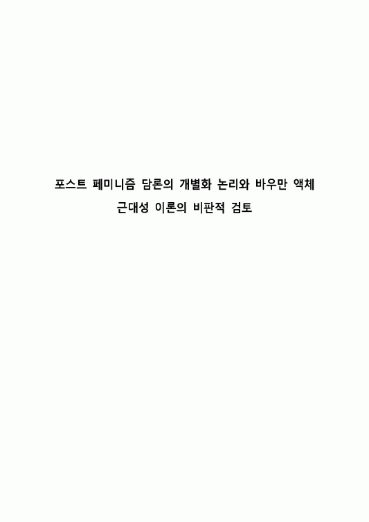 1쪽 미리보기