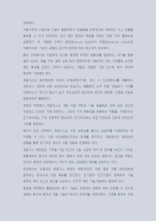 4쪽 미리보기