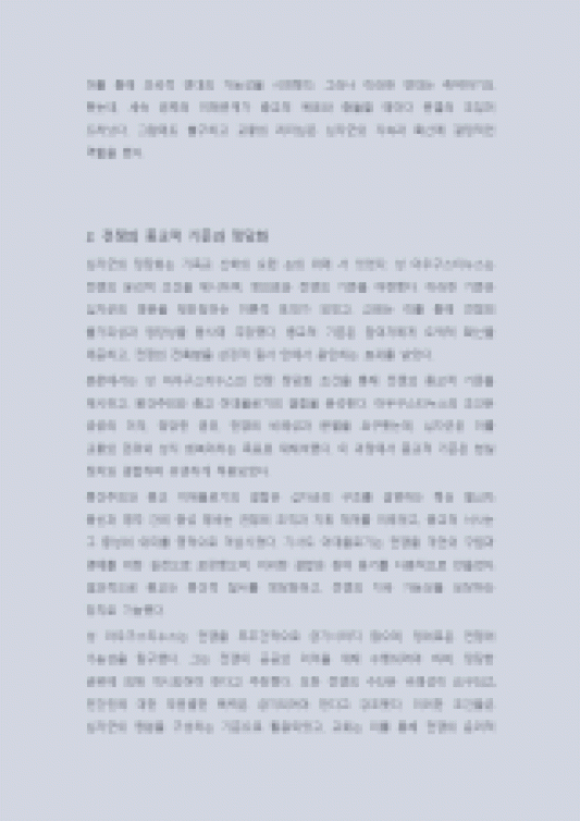 5쪽 미리보기
