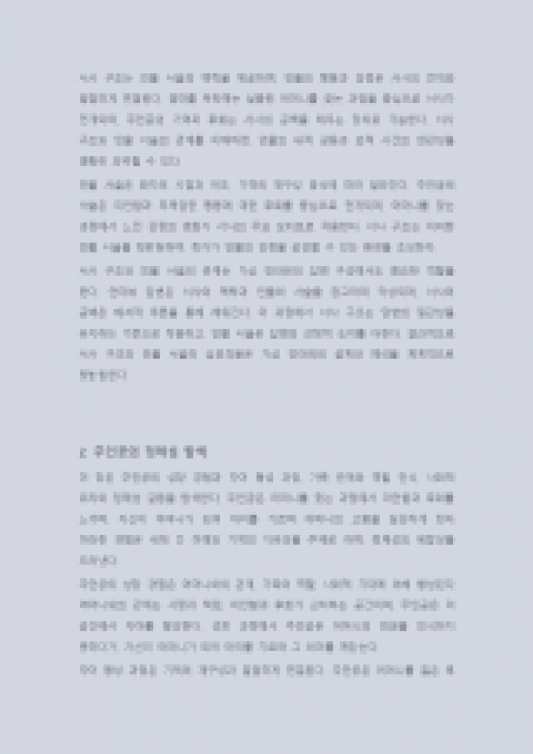 5쪽 미리보기