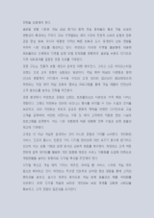 4쪽 미리보기