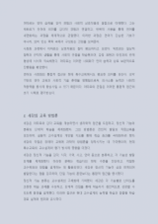5쪽 미리보기