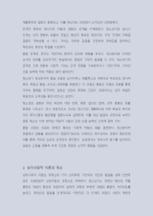 5쪽 미리보기