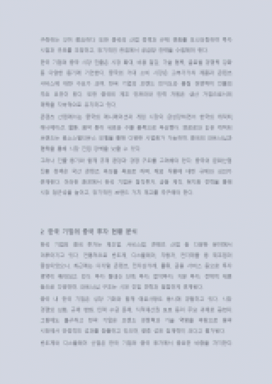 5쪽 미리보기