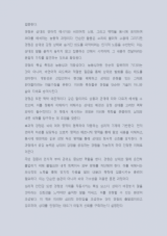 4쪽 미리보기