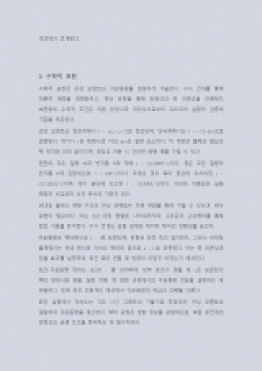 5쪽 미리보기
