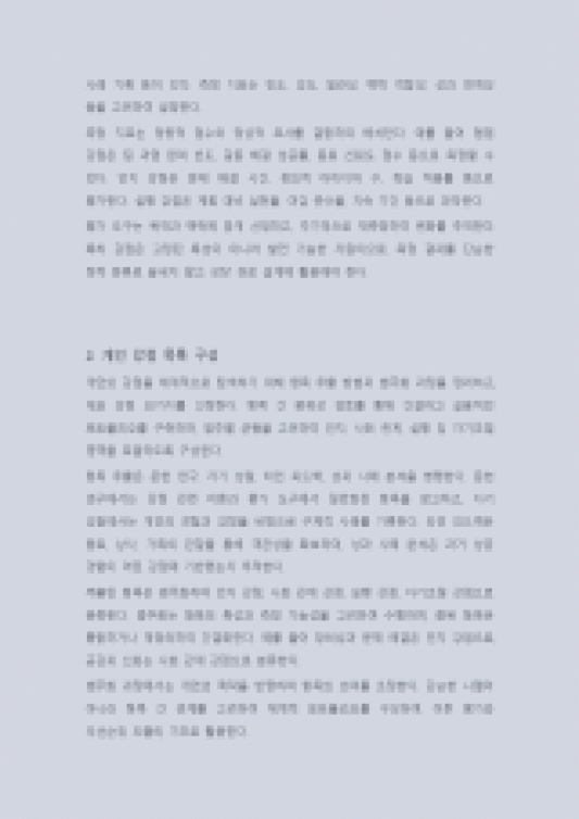 5쪽 미리보기