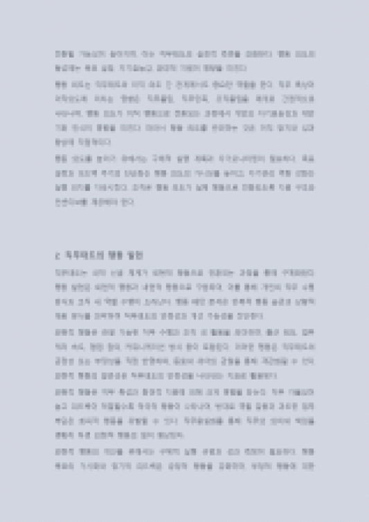 5쪽 미리보기