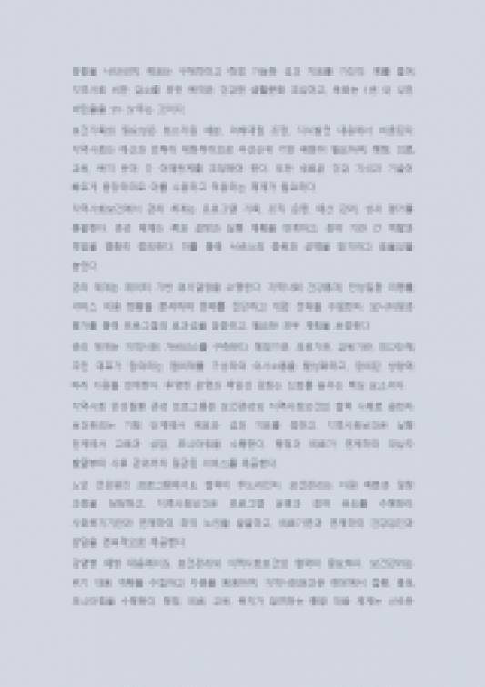 4쪽 미리보기