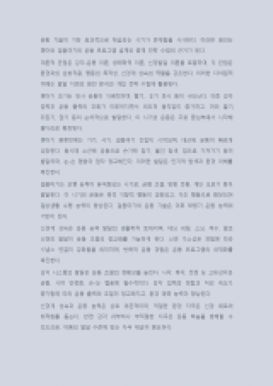 4쪽 미리보기