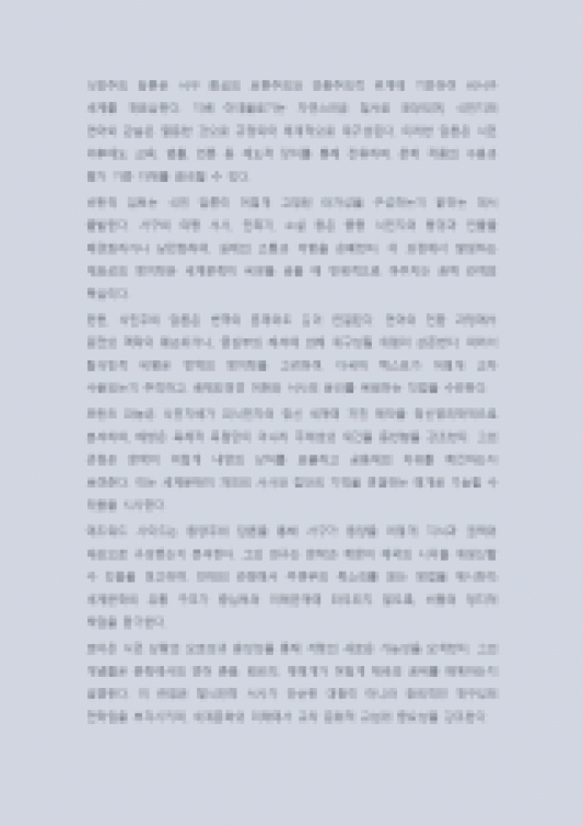 4쪽 미리보기