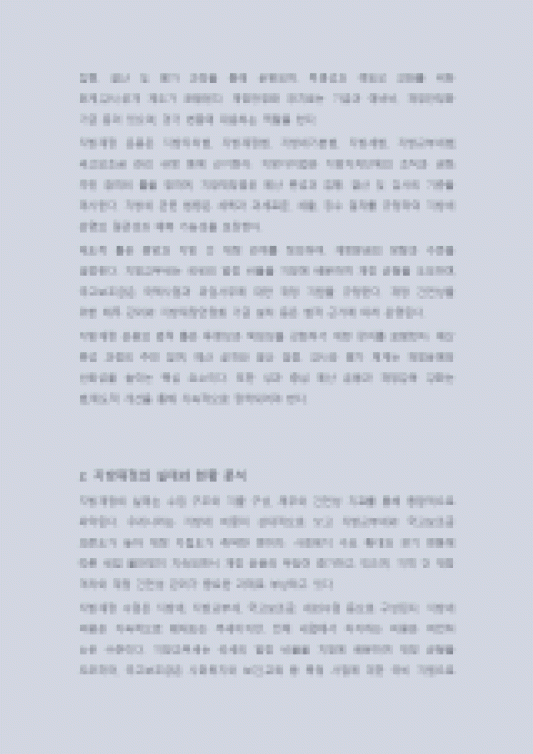 5쪽 미리보기