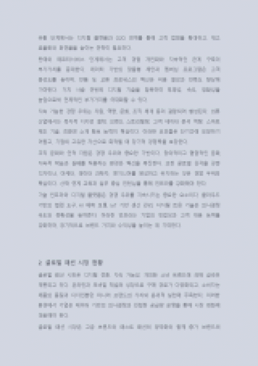 5쪽 미리보기