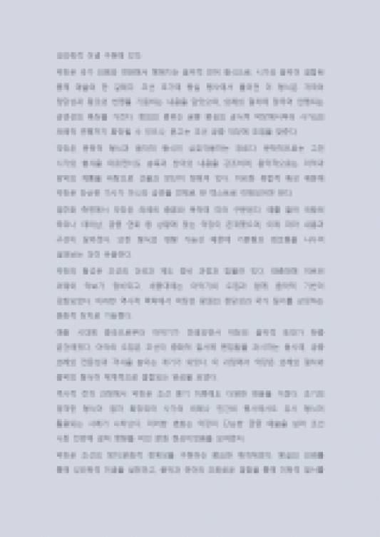 4쪽 미리보기