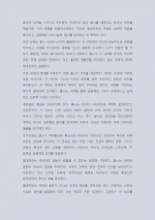 4쪽 미리보기