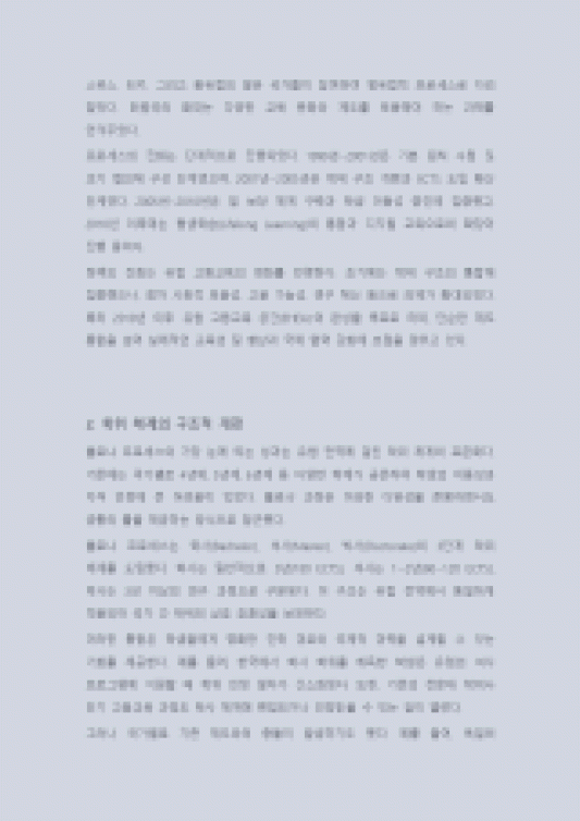 5쪽 미리보기