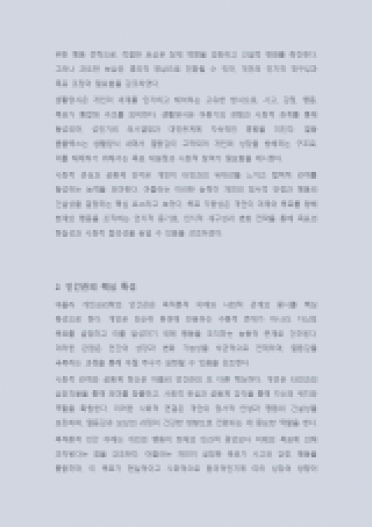 5쪽 미리보기