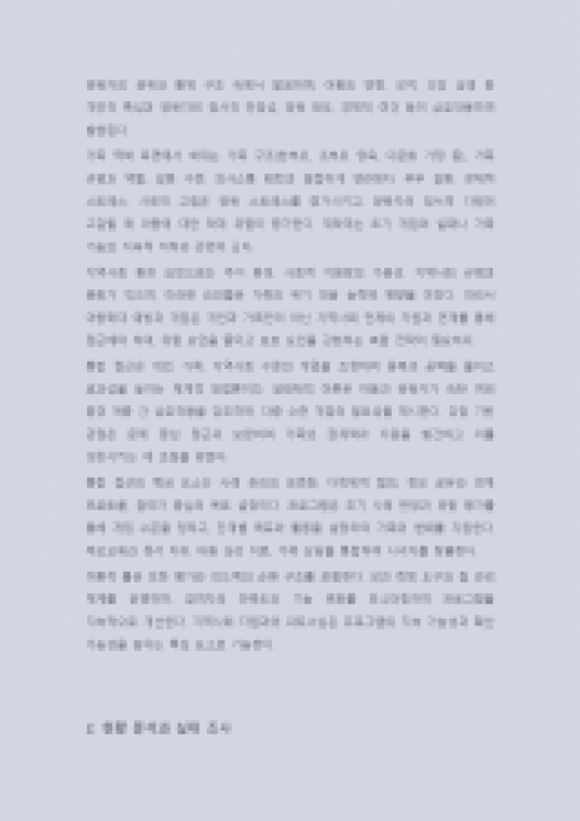 4쪽 미리보기