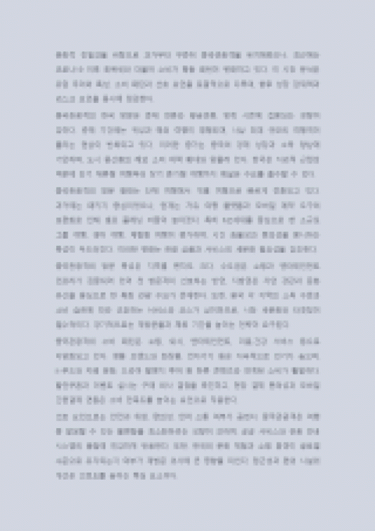 4쪽 미리보기