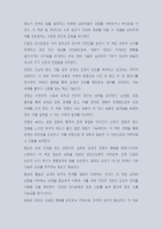 4쪽 미리보기