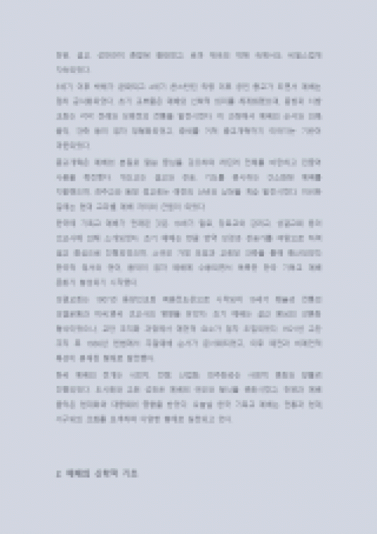 4쪽 미리보기