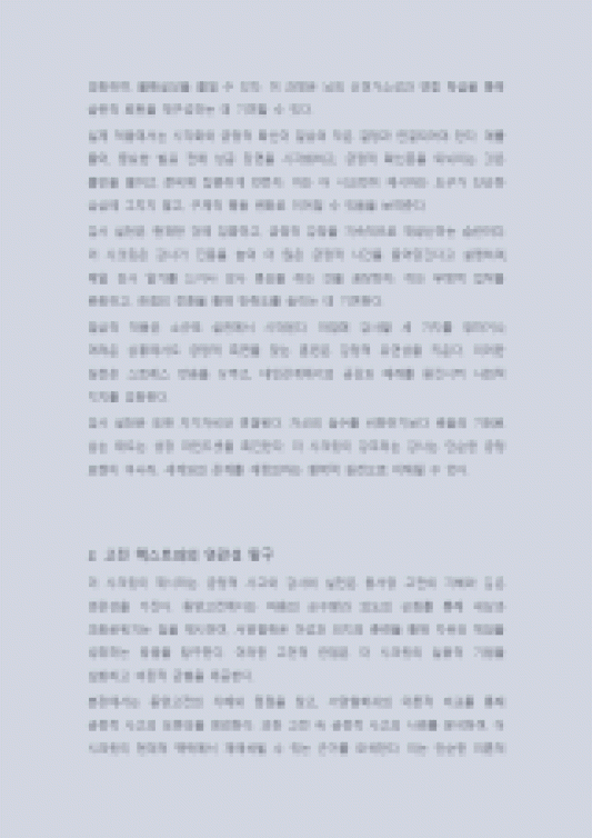 5쪽 미리보기