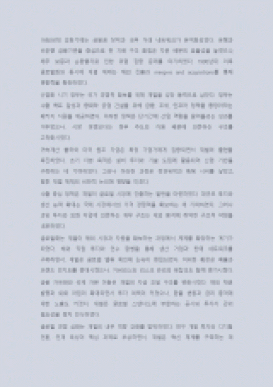4쪽 미리보기