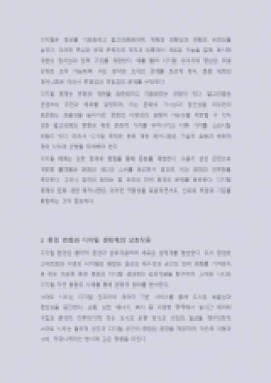 5쪽 미리보기