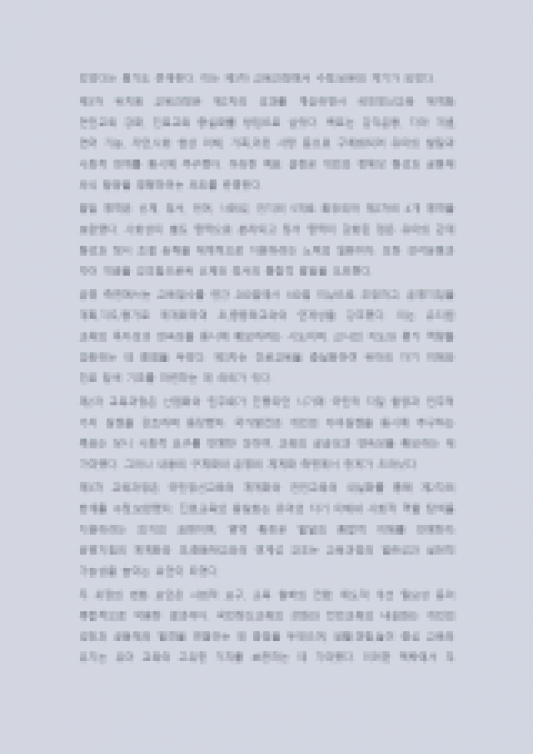 5쪽 미리보기