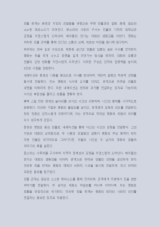 4쪽 미리보기