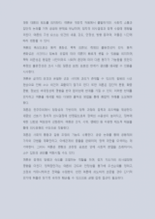 4쪽 미리보기