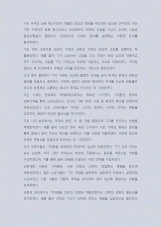4쪽 미리보기