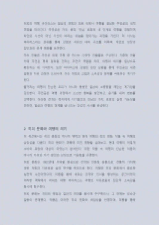 5쪽 미리보기
