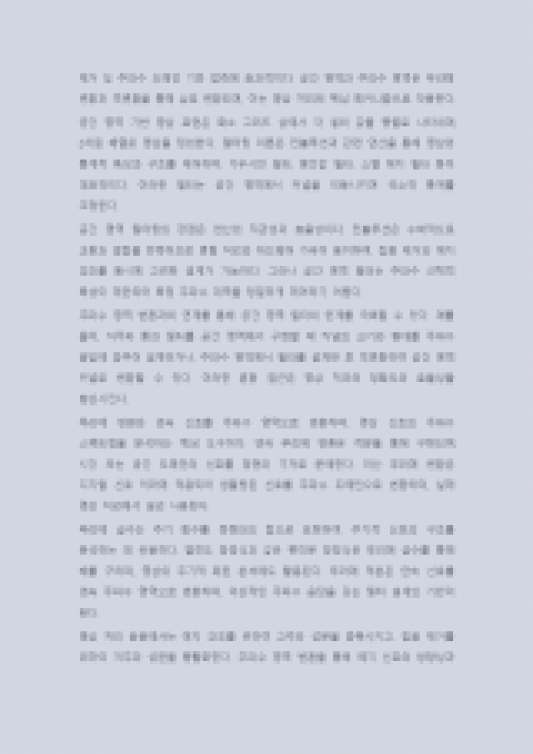 4쪽 미리보기